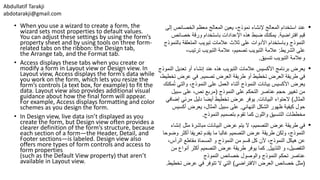 Lesson14 Create Forms | PPT