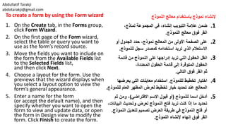 Lesson14 Create Forms | PPT