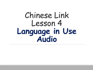 Chinese link textbook Lesson 4 dialogue | PPTX
