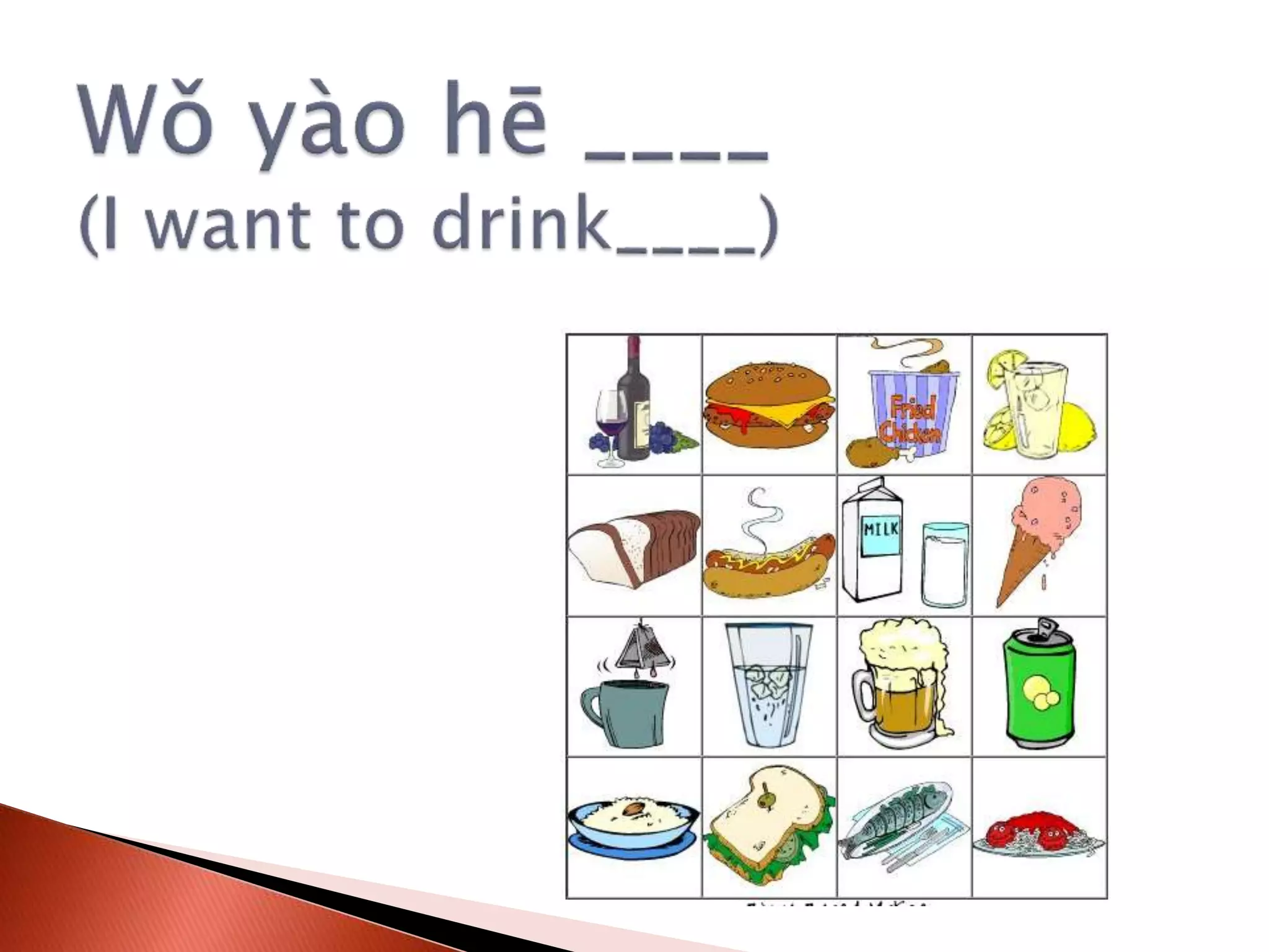 Chinese Link Lesson 4 Pinyin practice - food items | PPTX