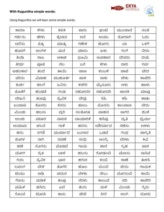 Lesson 4 kagunitha (5) | PDF