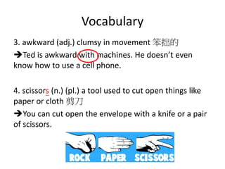 Lesson 4 vocabulary | PPT