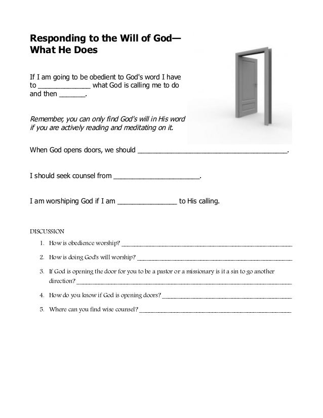 Lesson 4 worksheet worship