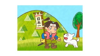 Lesson 5-1 give ab | PDF