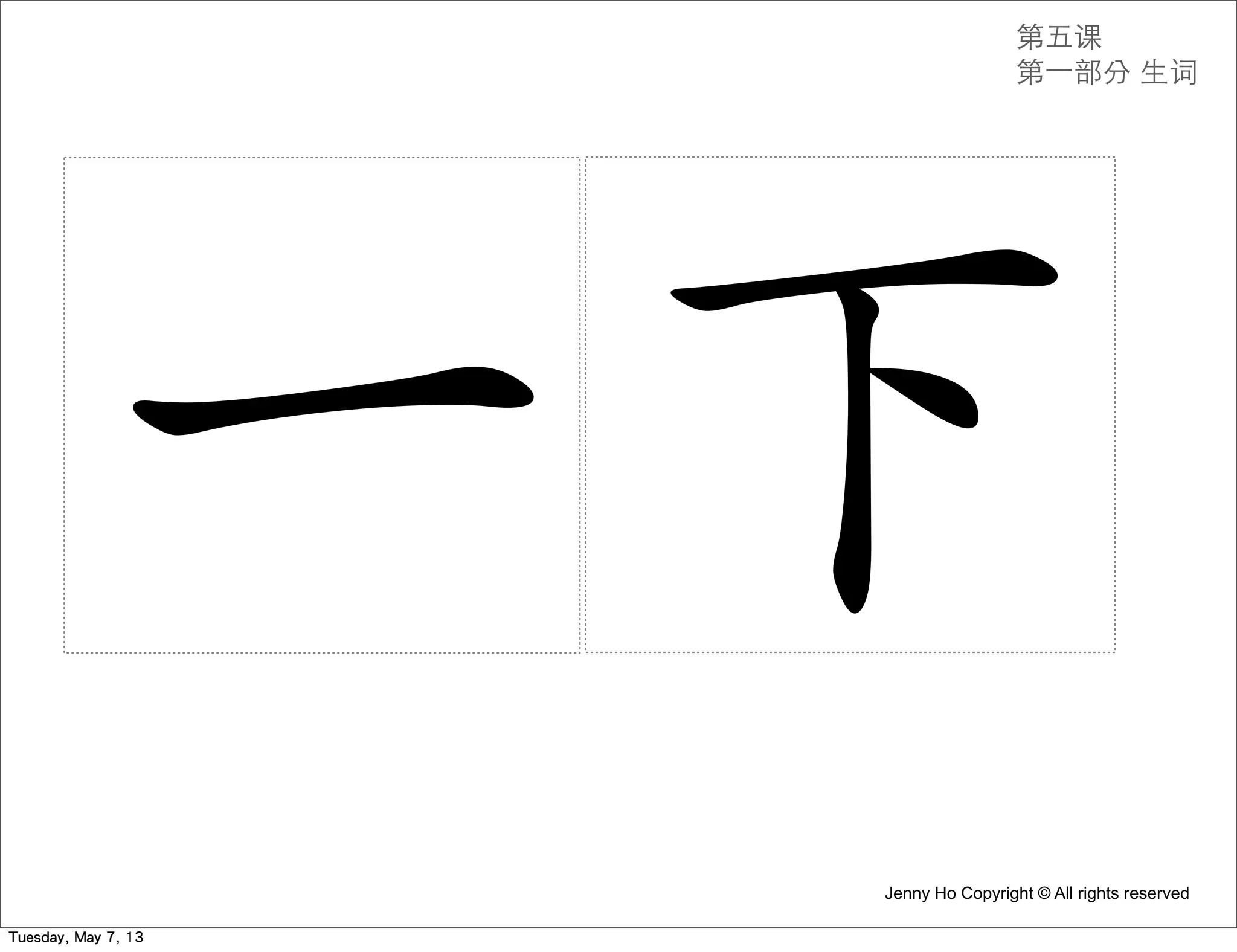 Lesson 5 1 word cards | PDF