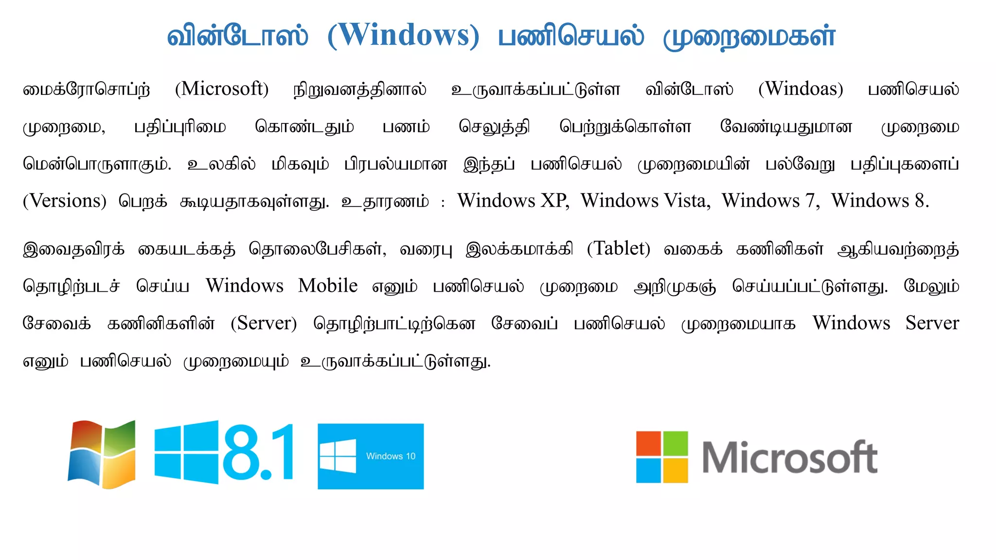 Operating Systems | PDF