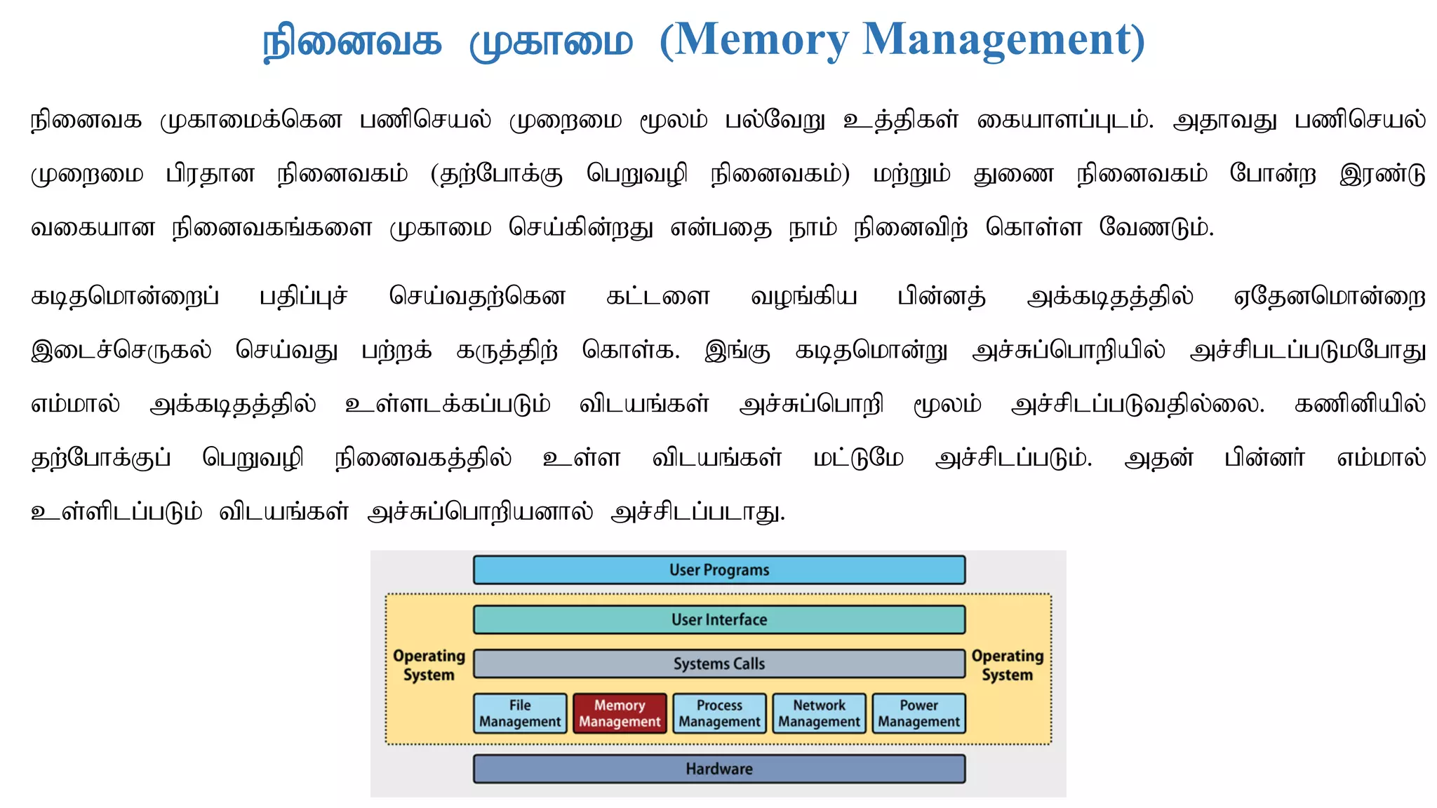 Operating Systems | PDF | Operating Systems | Computer Software and Applications