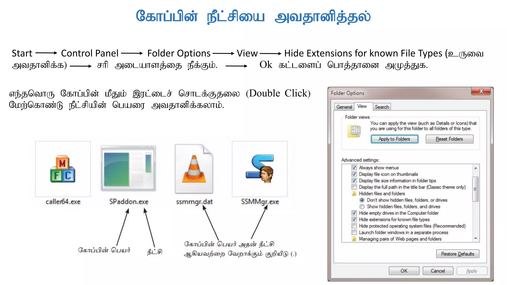 Operating Systems | PDF | Operating Systems | Computer Software and Applications