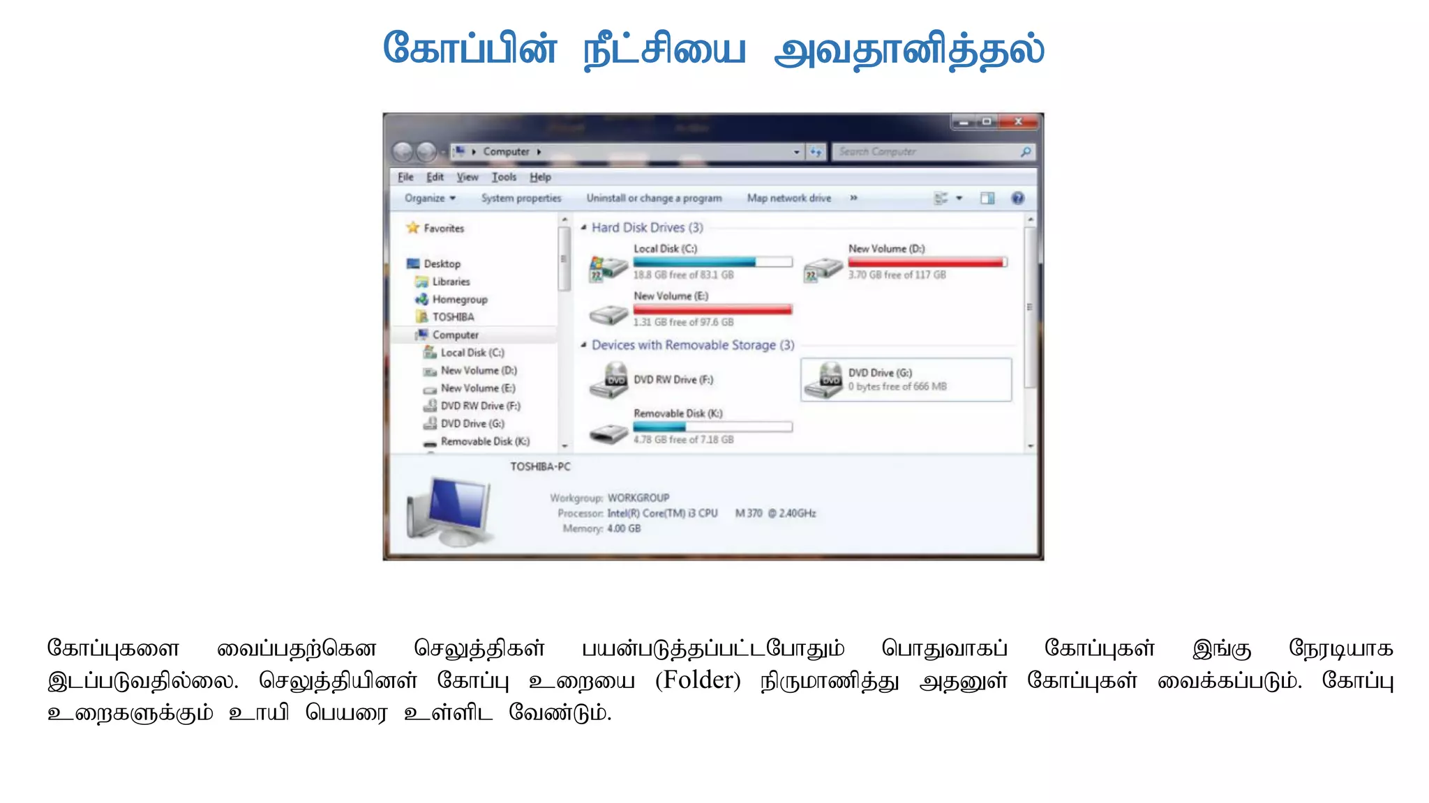 Operating Systems | PDF | Operating Systems | Computer Software and Applications