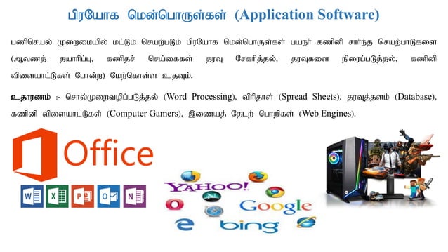Operating Systems | PDF | Operating Systems | Computer Software and ...