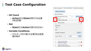 Eggplant AI - Lesson 5 Slides (Japanese) | PPTX