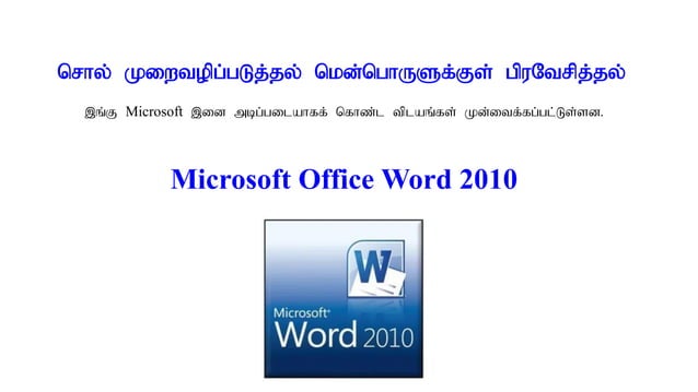 Word Processing | PPT