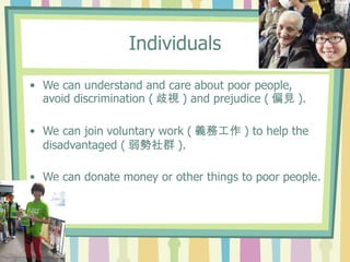 Lesson 6 - How can we deal with poverty? | PPT
