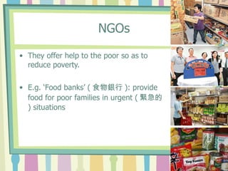 Lesson 6 - How can we deal with poverty? | PPT