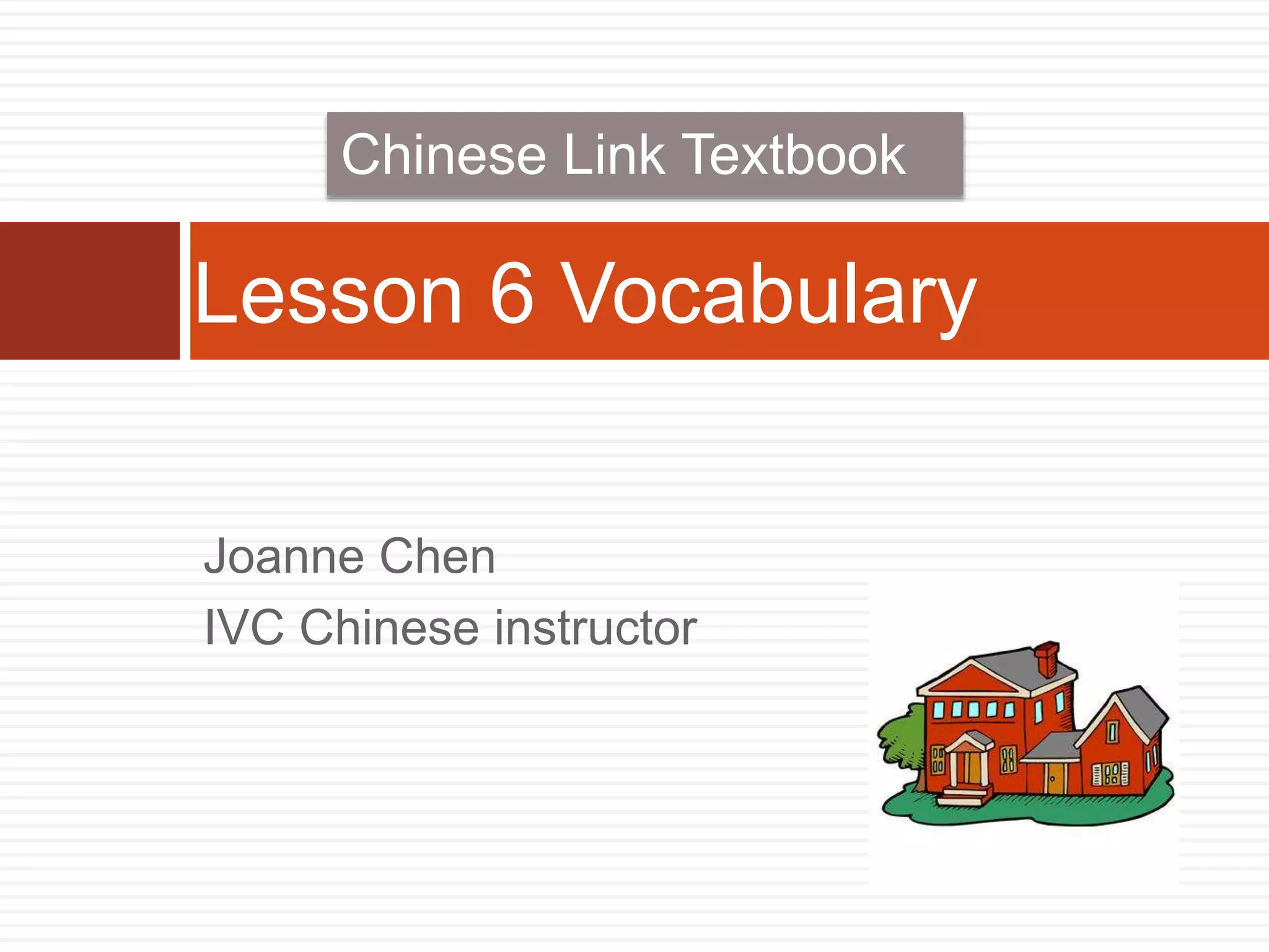 Chinese link textbook Lesson 6 vocabulary | PPTX