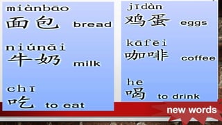 SPFL-CM7_Lesson 7.pptx