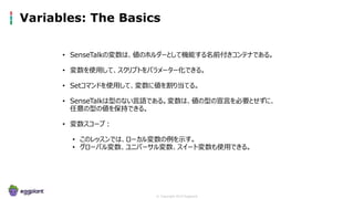 Eggplant Functional - Lesson 7 (Japanese slides) | PPTX