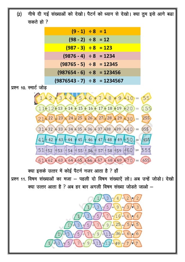 Lesson 7 Math Class - 5th.pdf