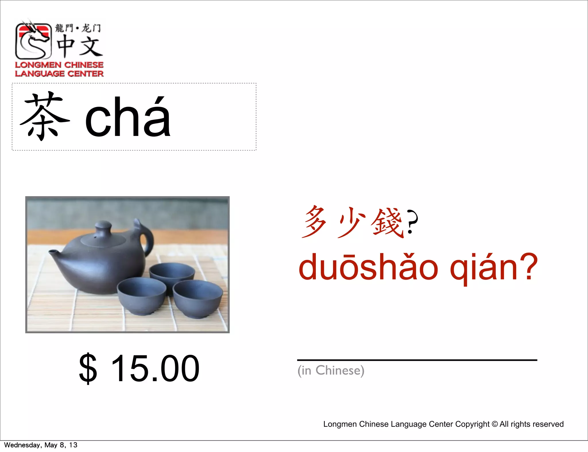 Lesson 7 money exercise | PDF