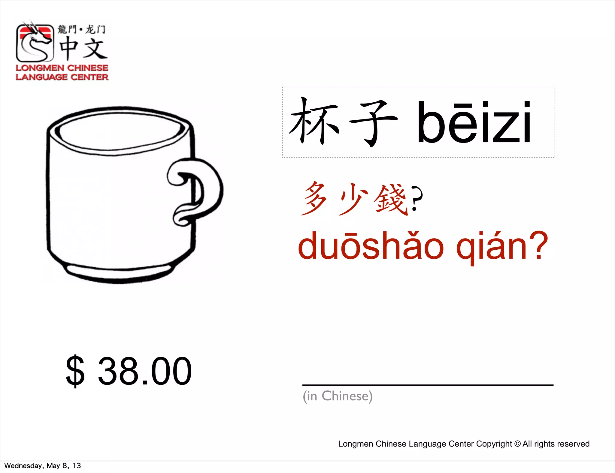 Lesson 7 money exercise | PDF