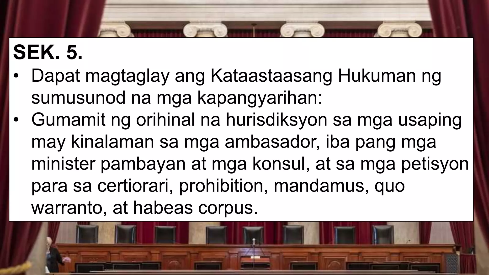 THE ROLES AND POWER OF JUDICIARY BRANCH | PPTX