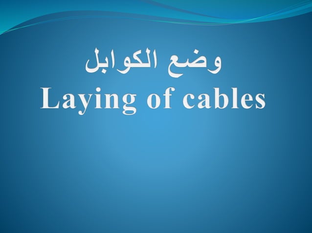 Lesson 8 cables web | PPSX