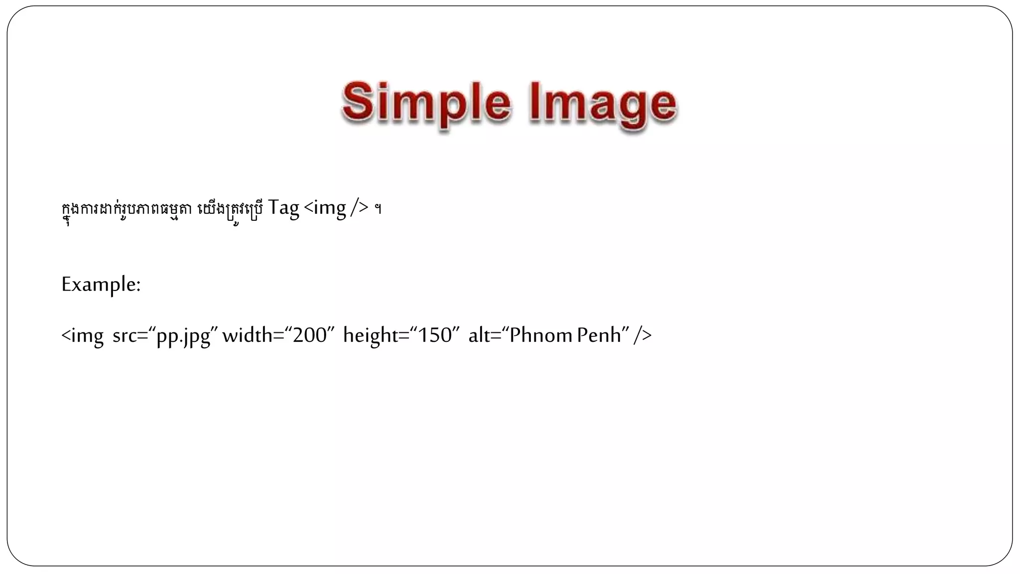 Lesson 9 image | PPT