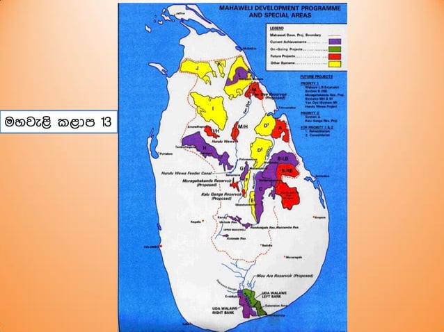 Lesson 9 Water Resources Development | PPT