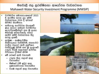 Lesson 9 Water Resources Development | PDF