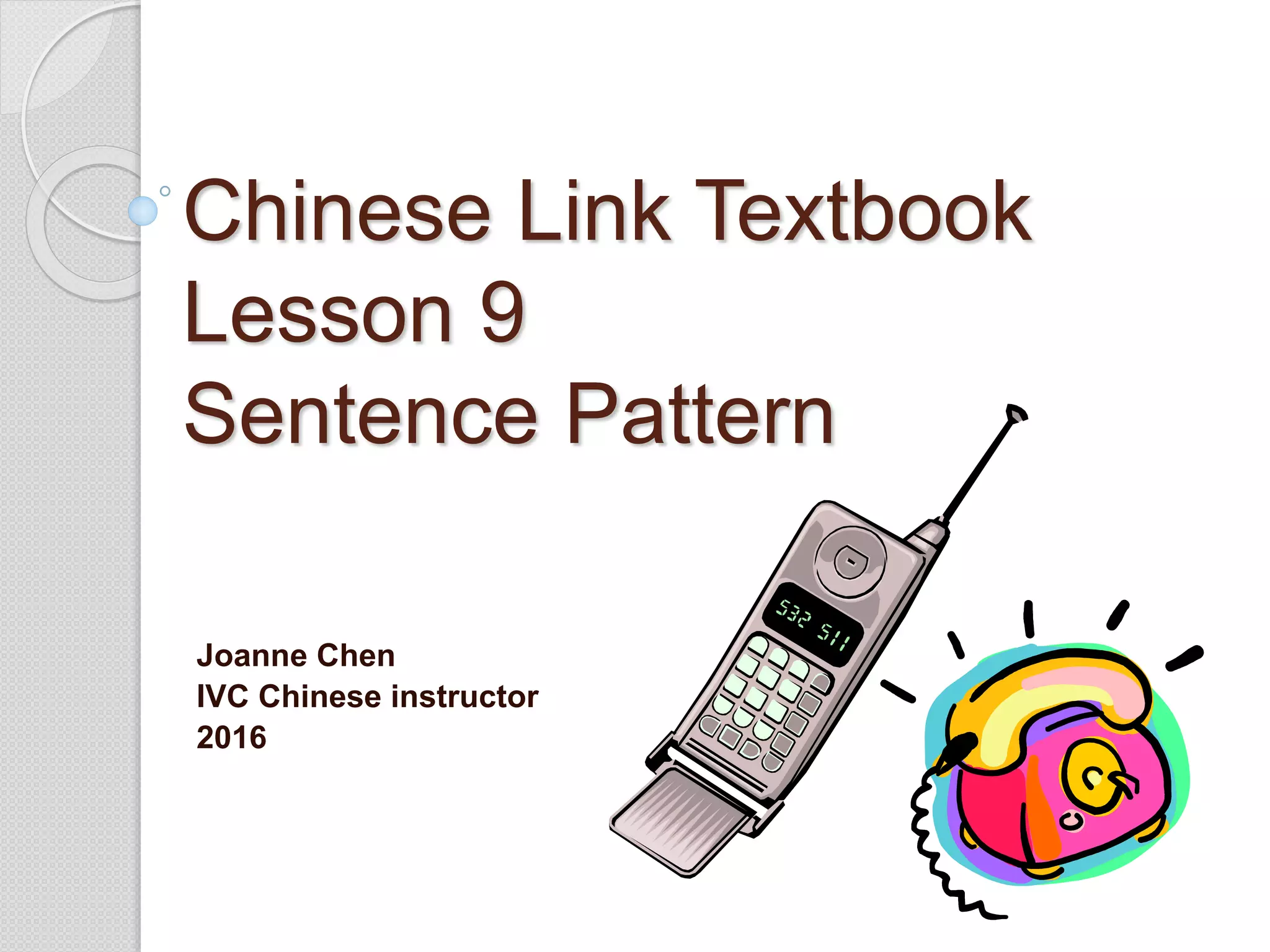 Chinese Link Textbook Lesson 9 sentence patterns | PPTX