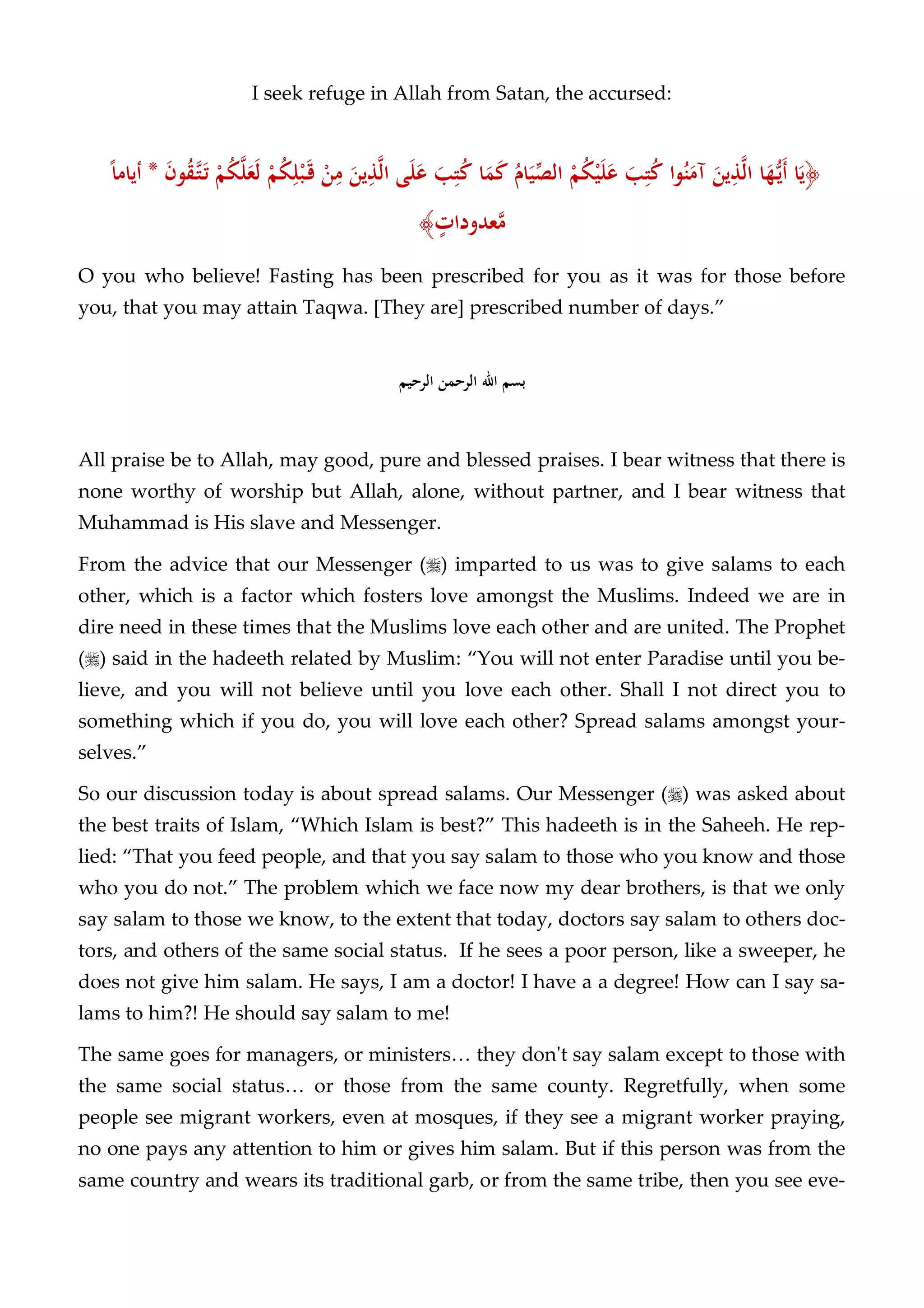 Lesson 9 spreading the islamic greeting of salam | PDF
