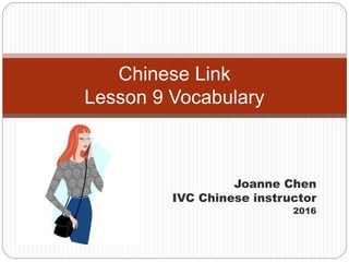 Chinese Link Textbook Lesson 9 vocabulary | PPTX | World Cuisines ...