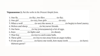 Lesson about Present Simple, habits and clothes.pdf