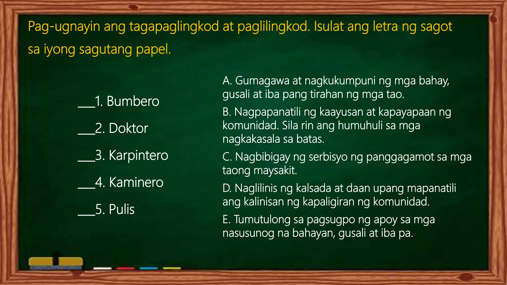 AP Grade2: Ang kahalagahan ng Paglilingkod/Serbisyo ng Komunidad | PPTX