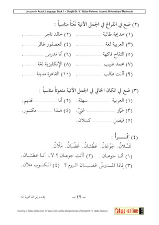 Lesson in arabic language book 1 | PDF