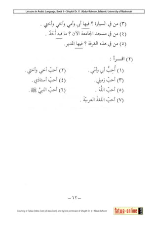 Lesson in arabic language book 1 | PDF