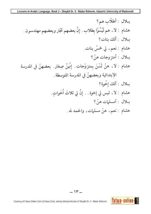 Lesson in arabic language book 2 | PDF