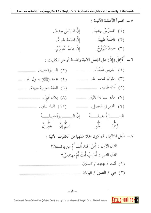Lesson in arabic language book 2 | PDF