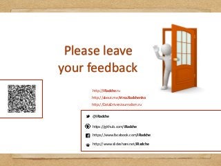 Lesson intro. Introduction to Open Data | PDF