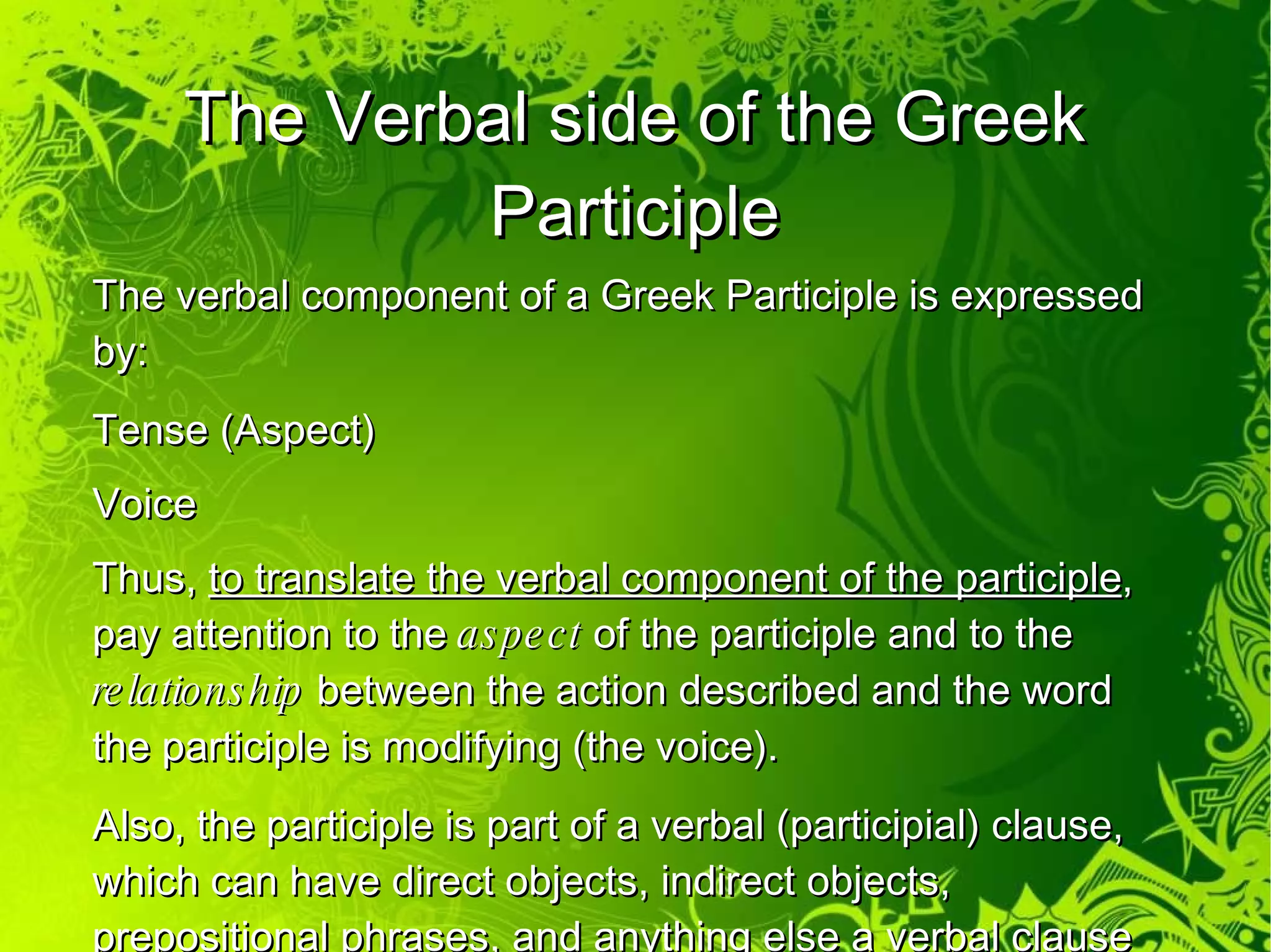 Introduction to Participles | PPT