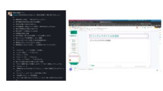 Lesson No.13_202209022_Tokyo Techies.pptx