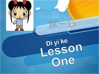 Lesson one mandarin | PPTX