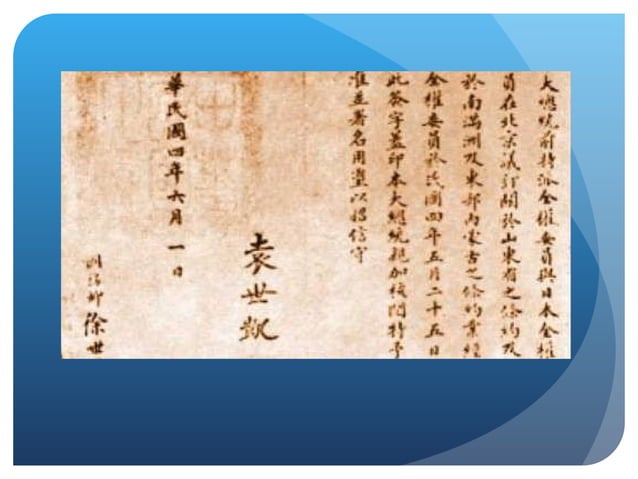 Lesson outline the 21 demands | PPT | Education