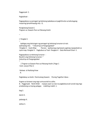 Lessonplan 100512115922-phpapp02 (2) | DOCX