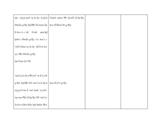 Lesson plan | DOCX
