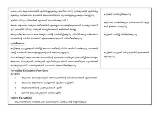 Lesson plan | PDF | Educational Assessment | Education