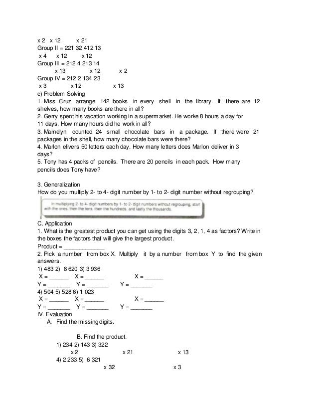 Lesson Plan On Multiplication