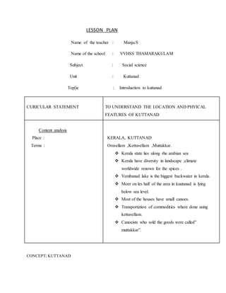 Lesson plan 121 | PDF