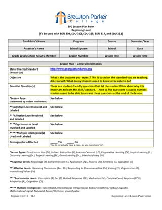 Lesson Plan Template with Annotations | PDF