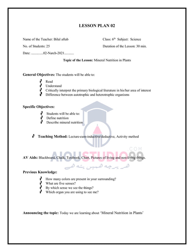 LESSON PLAN by AIOUSTUDIO99.pdf | Eye and Vision Conditions | Diseases ...